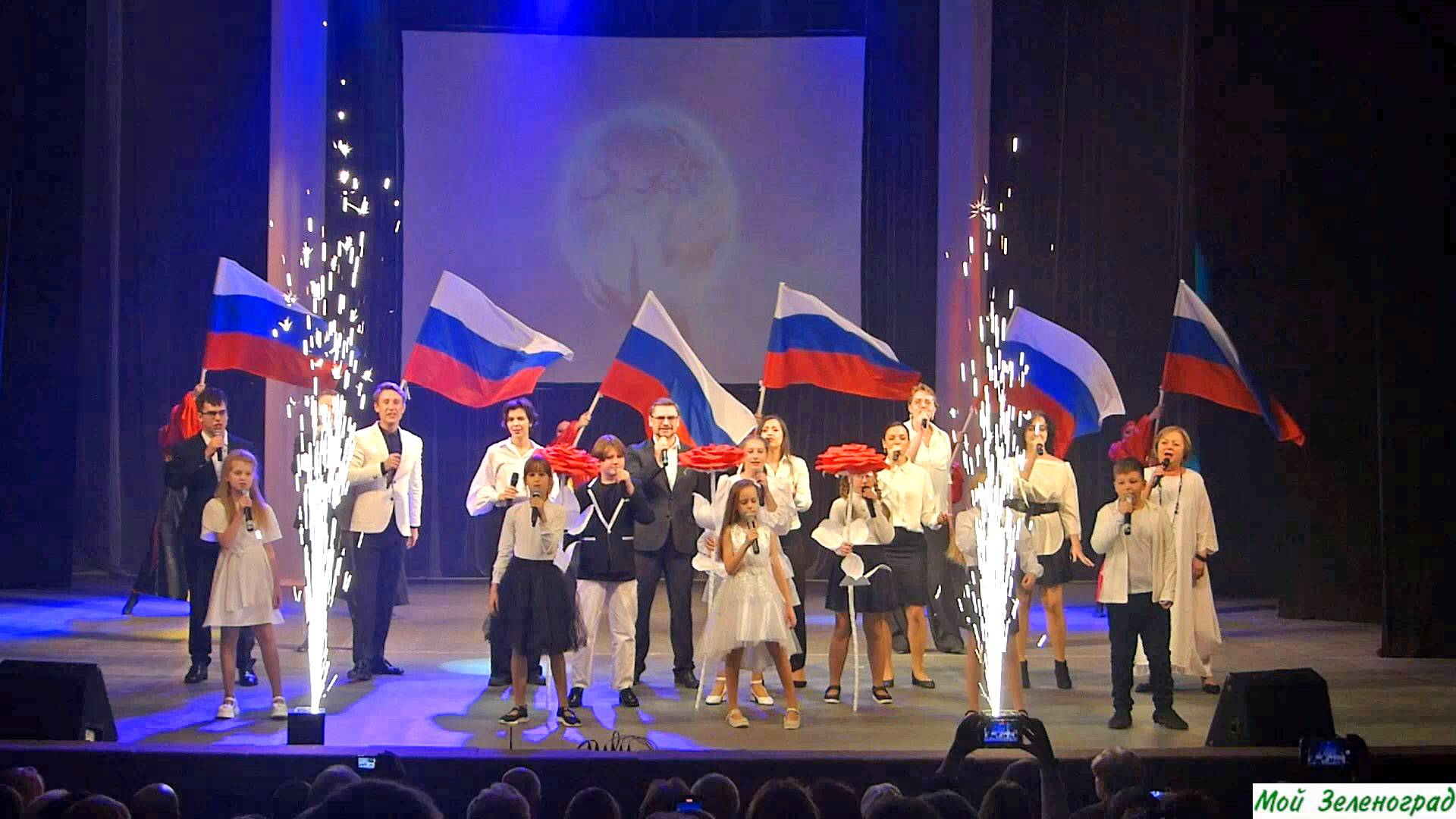 Концертная программа, посвященная Дню народного единства