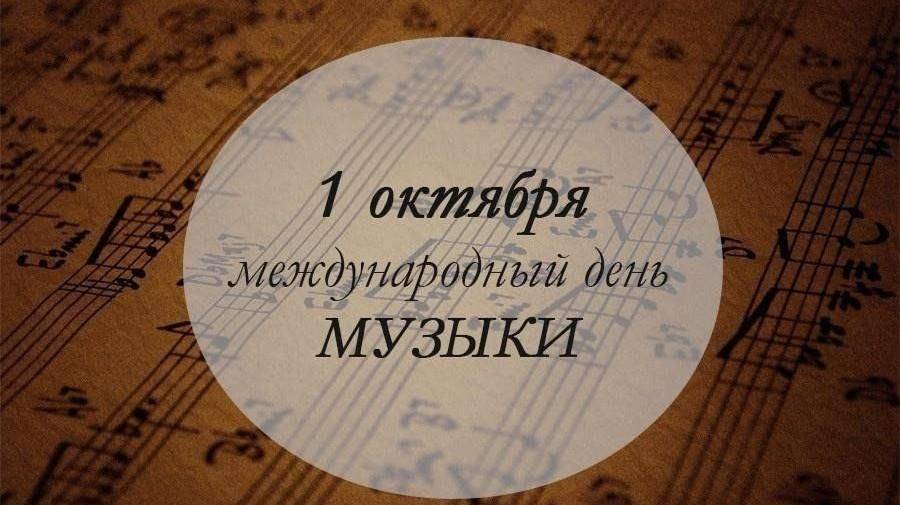 Новые музыкальные издания. Октябрь 2025.