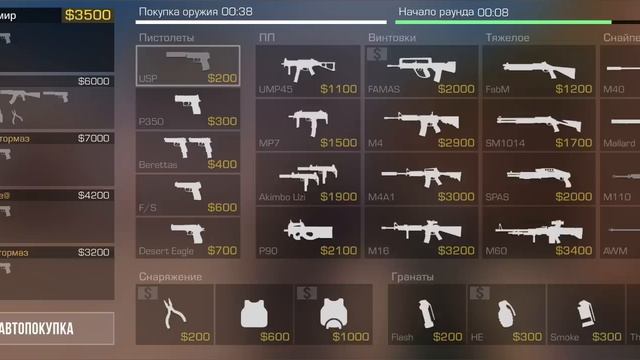 стендофф 2 соревновательный