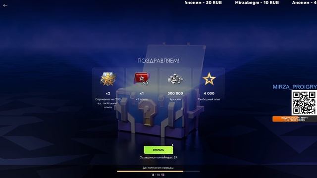 Tanks blitz Открываем мистические контейнеры 150х шт #блиц #блитс #MIRZABEG