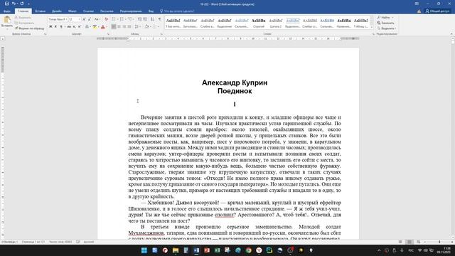 Урок 4 Задание 10 ЕГЭ информатика