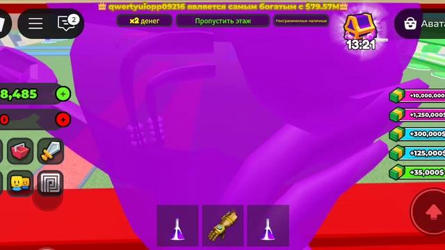 Симулятор 99 ночей в лесу (продолжение). (Я не смогла соединить) 3