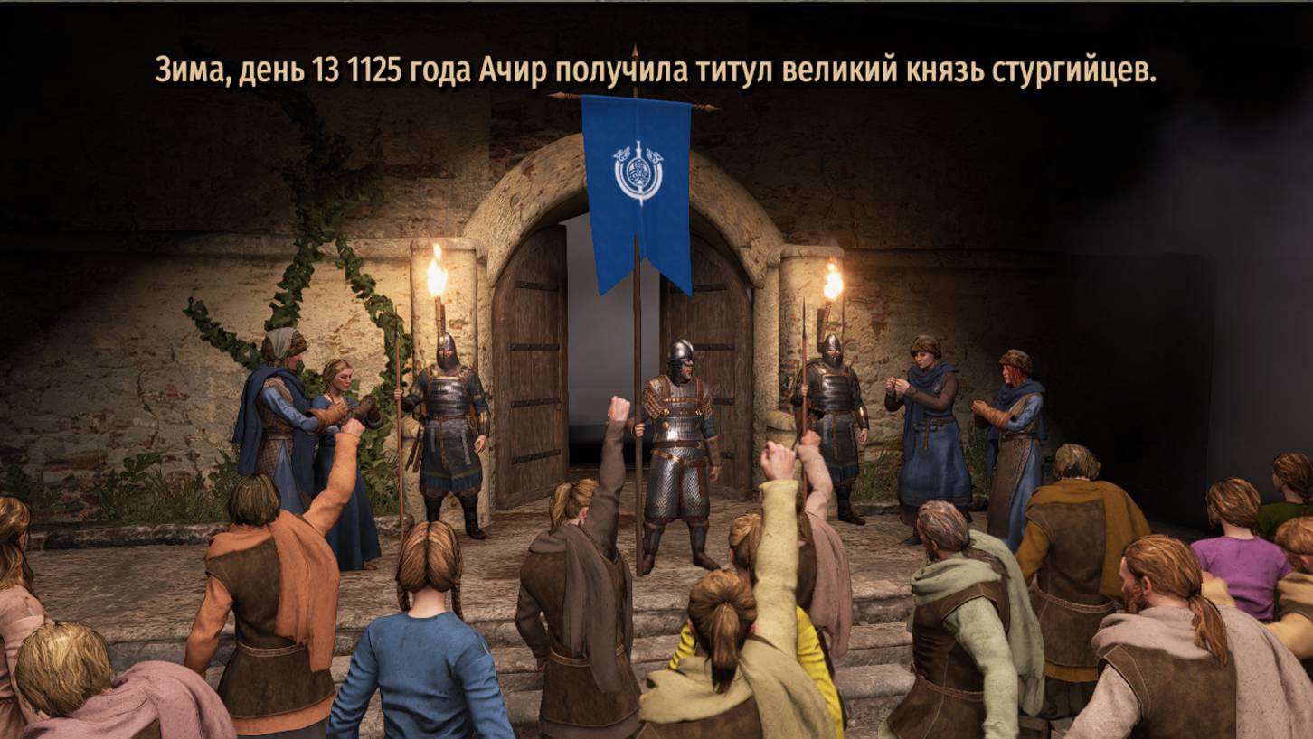 Mount&Blade2:Bannerlord на Рутубе-бета 1.3.2