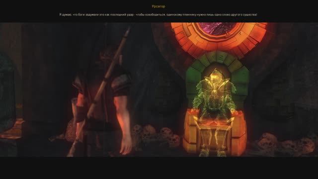 Risen #13 - Урсегор, повелитель титанов