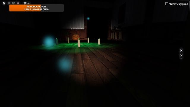 Horror Roblox Dead Silence