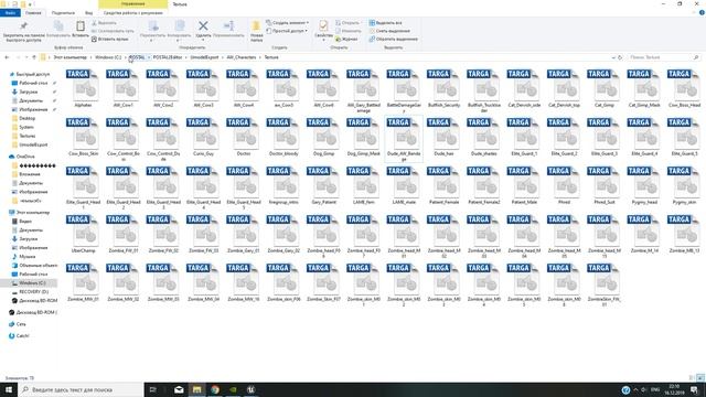 Изменение текстуры Чувака POSTAL 2