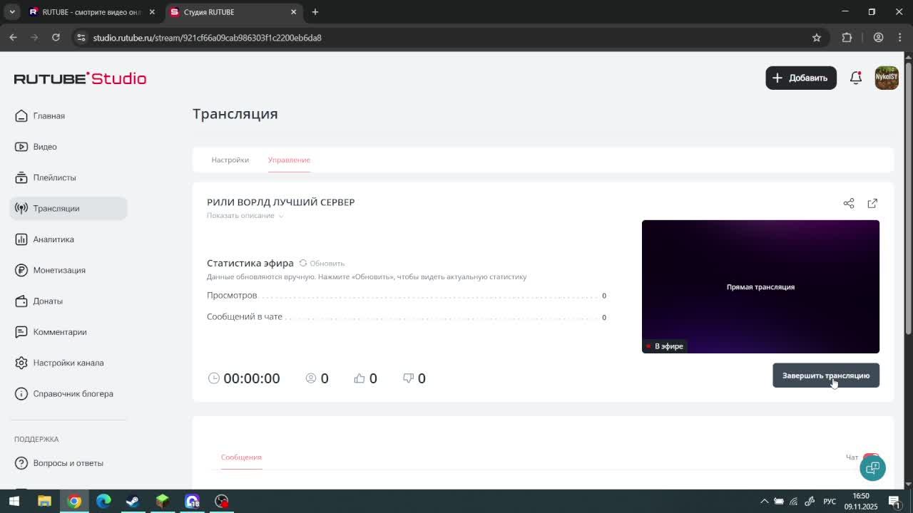 РИЛИ ВОРЛД ЛУЧШИЙ СЕРВЕР