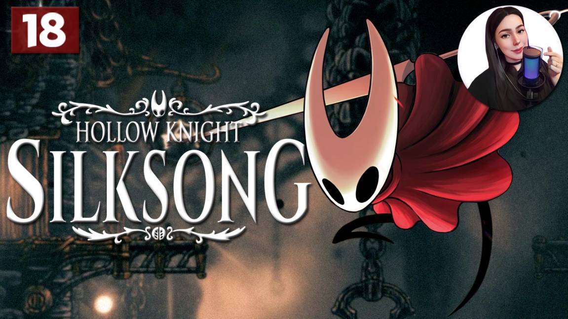 НОВЫЕ ЛОКАЦИИ • Hollow Knight: Silksong #18