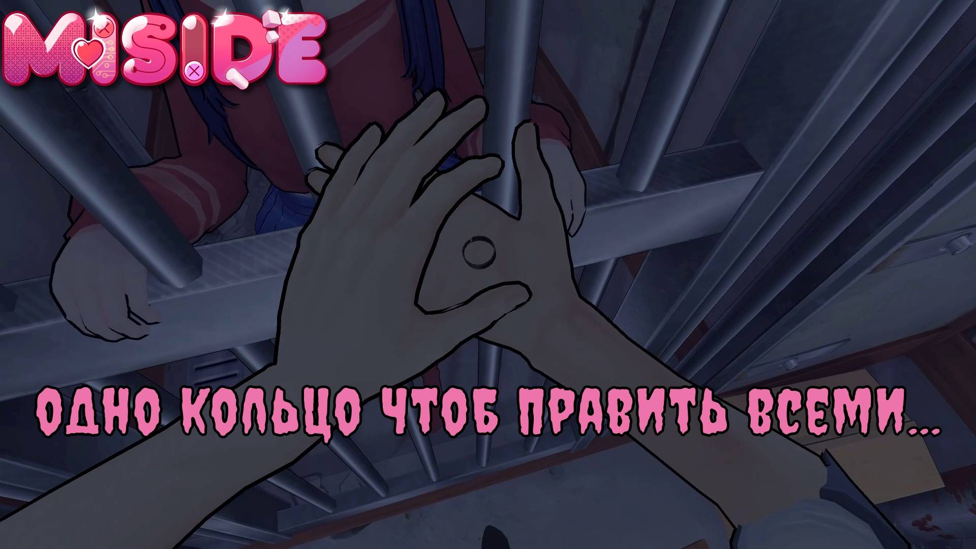 ДВЕРИ ТЕБЕ НИКОГДА НЕ ПОМОГУТ. MiSide | Космонавт Play