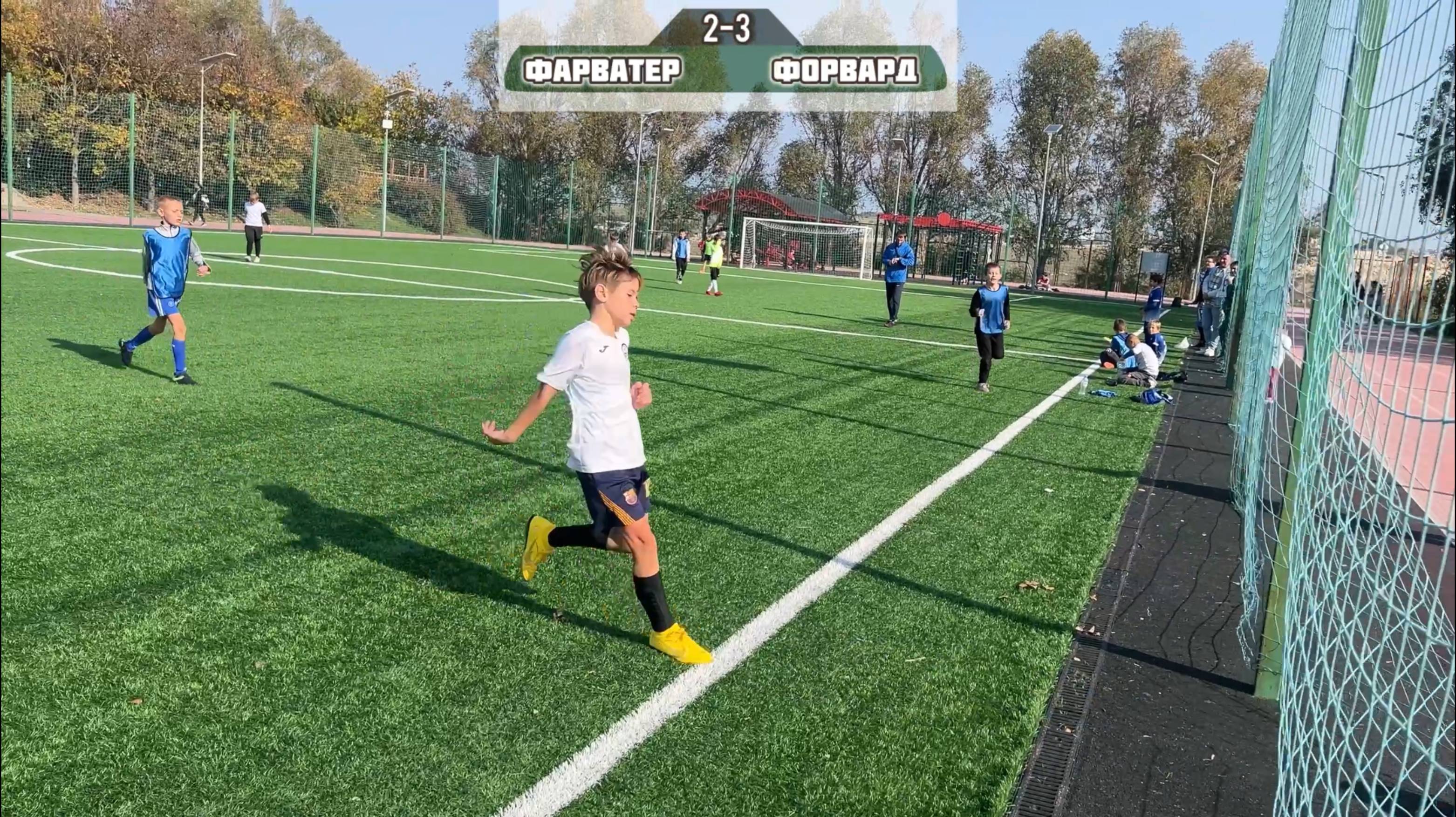 08-11-2025 Фарватер - Форвард