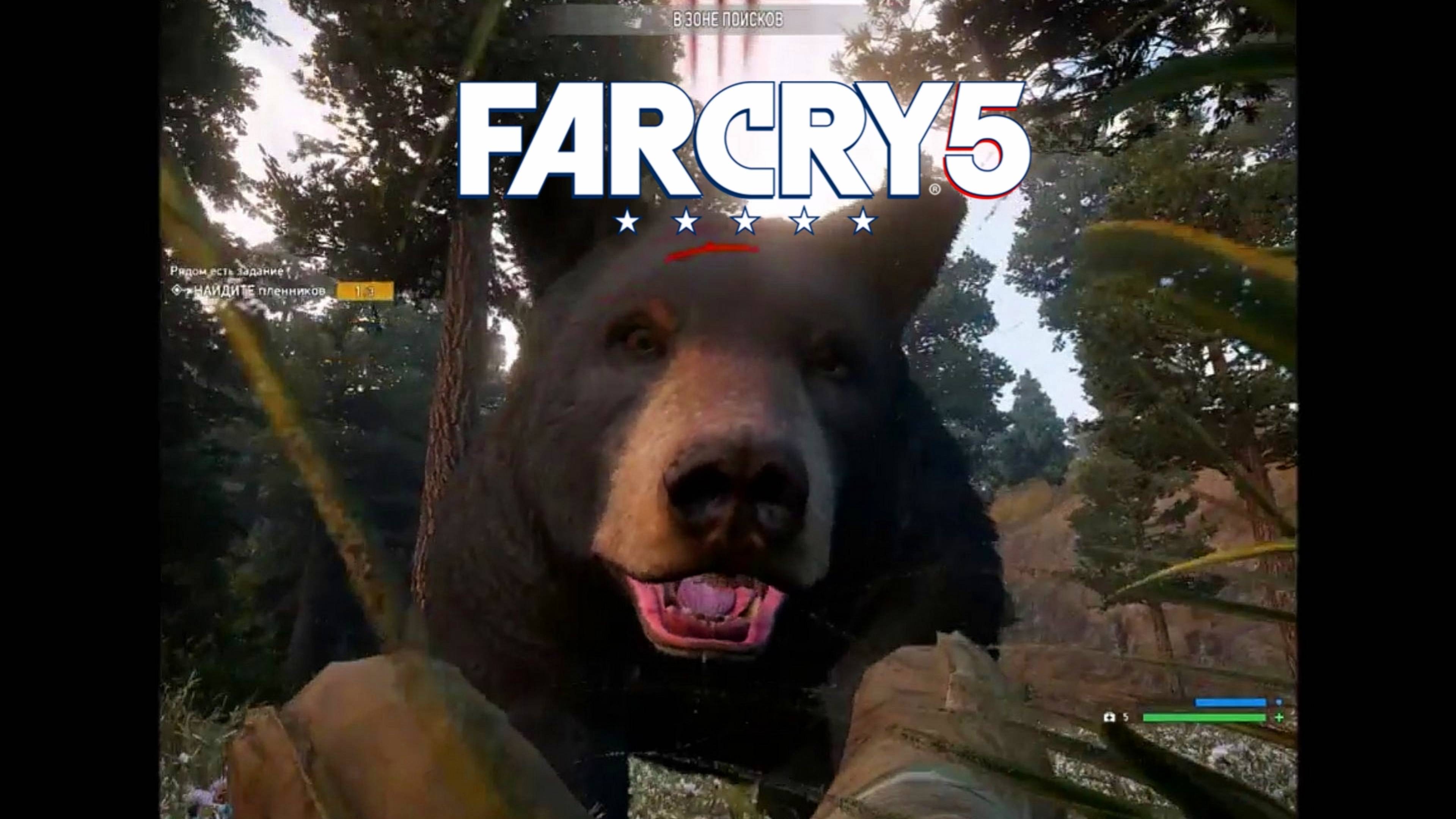 Far Cry 5. Медведь скушал туристов на завтрак. Игра с огнём. Тайник. #46 На русском с комментариями