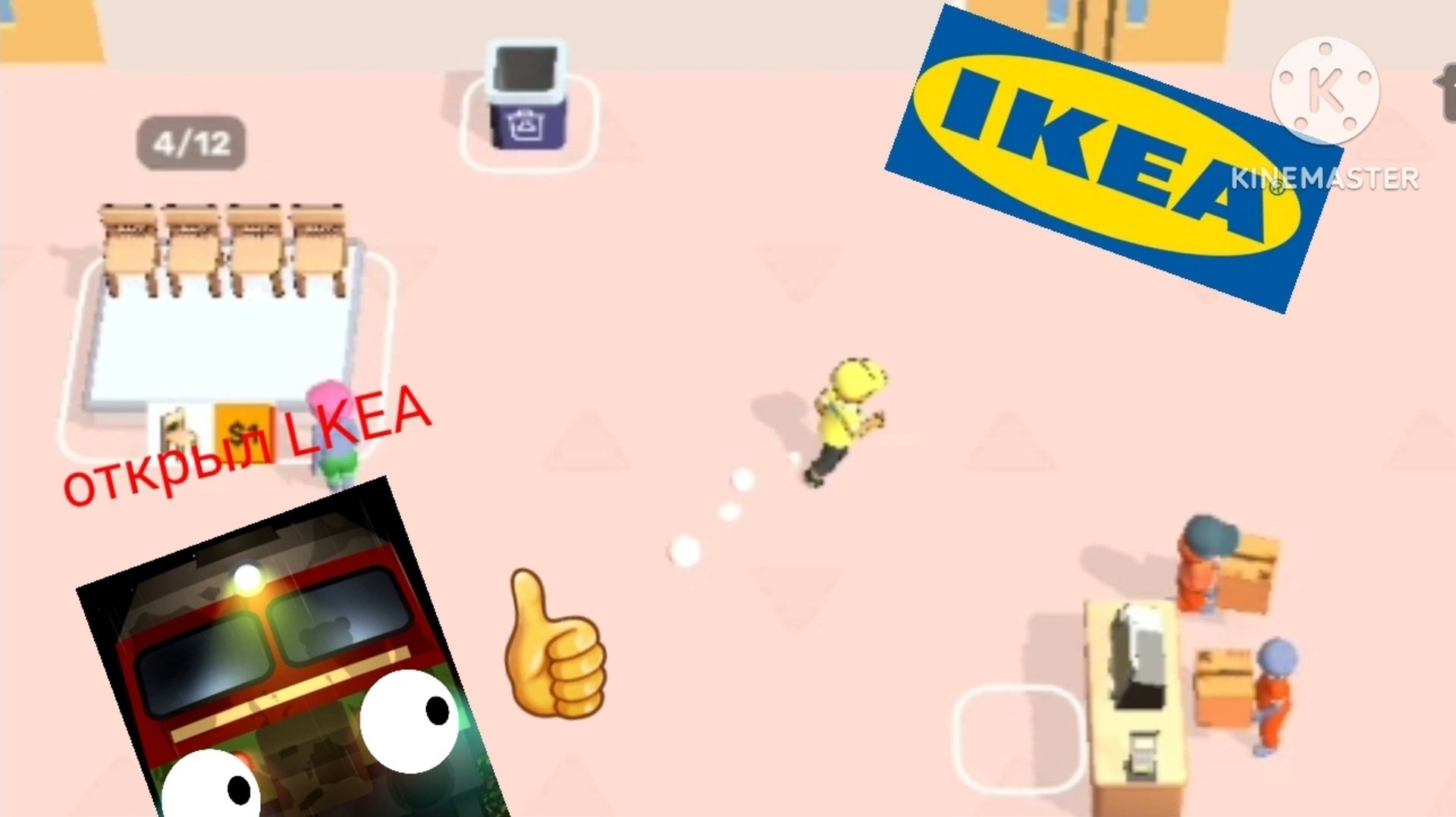 Открыл икеа !!!!!!🪚📚