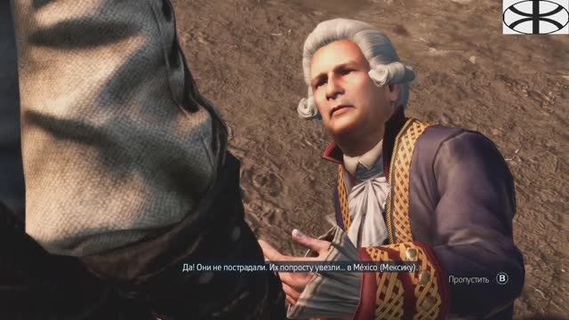 Assassin’s Creed III: Liberation (2)