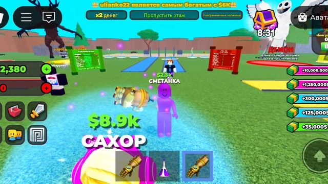 Симулятор 99 ночей в лесу (продолжение 2). (Я не смогла соединить)