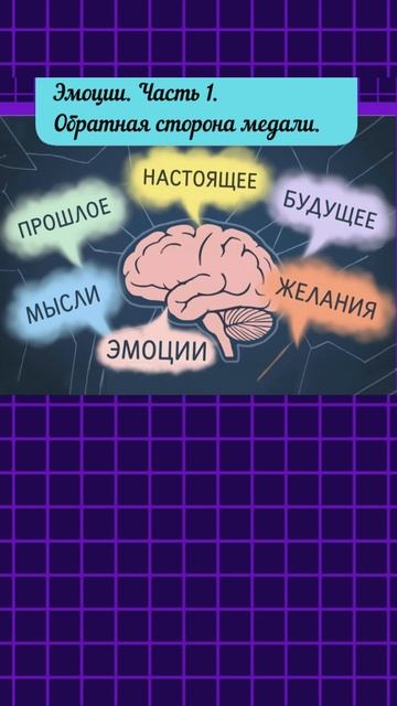Мы чувствуем энергию эмоций, которую не видит ни один прибор