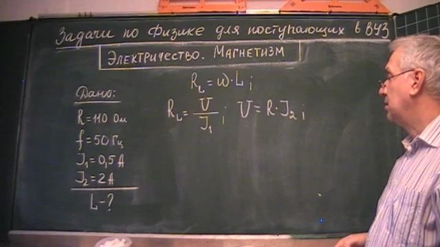 Индуктивность катушки в колебательном контуре