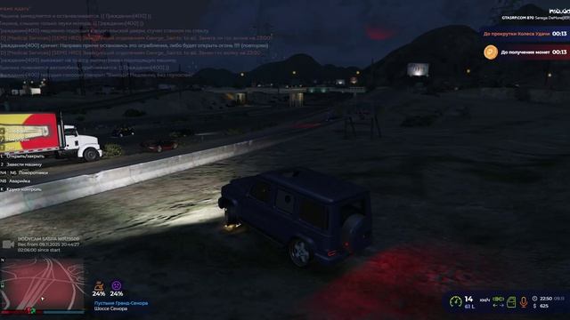 крайм грабит таксиста insquad