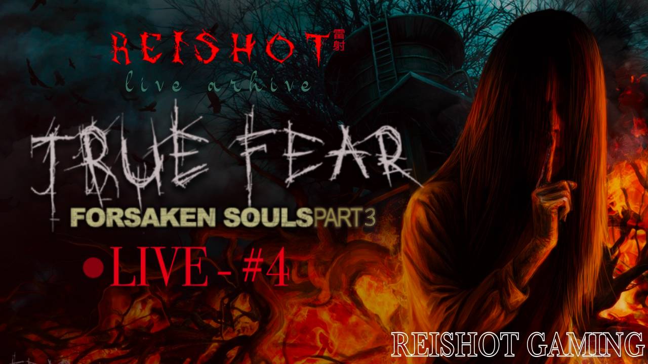 🦊 НАКОНЕЦ-ТО ПРАВДА? | True Fear: Forsaken Souls Part 3 | + моя озвучка - #4
