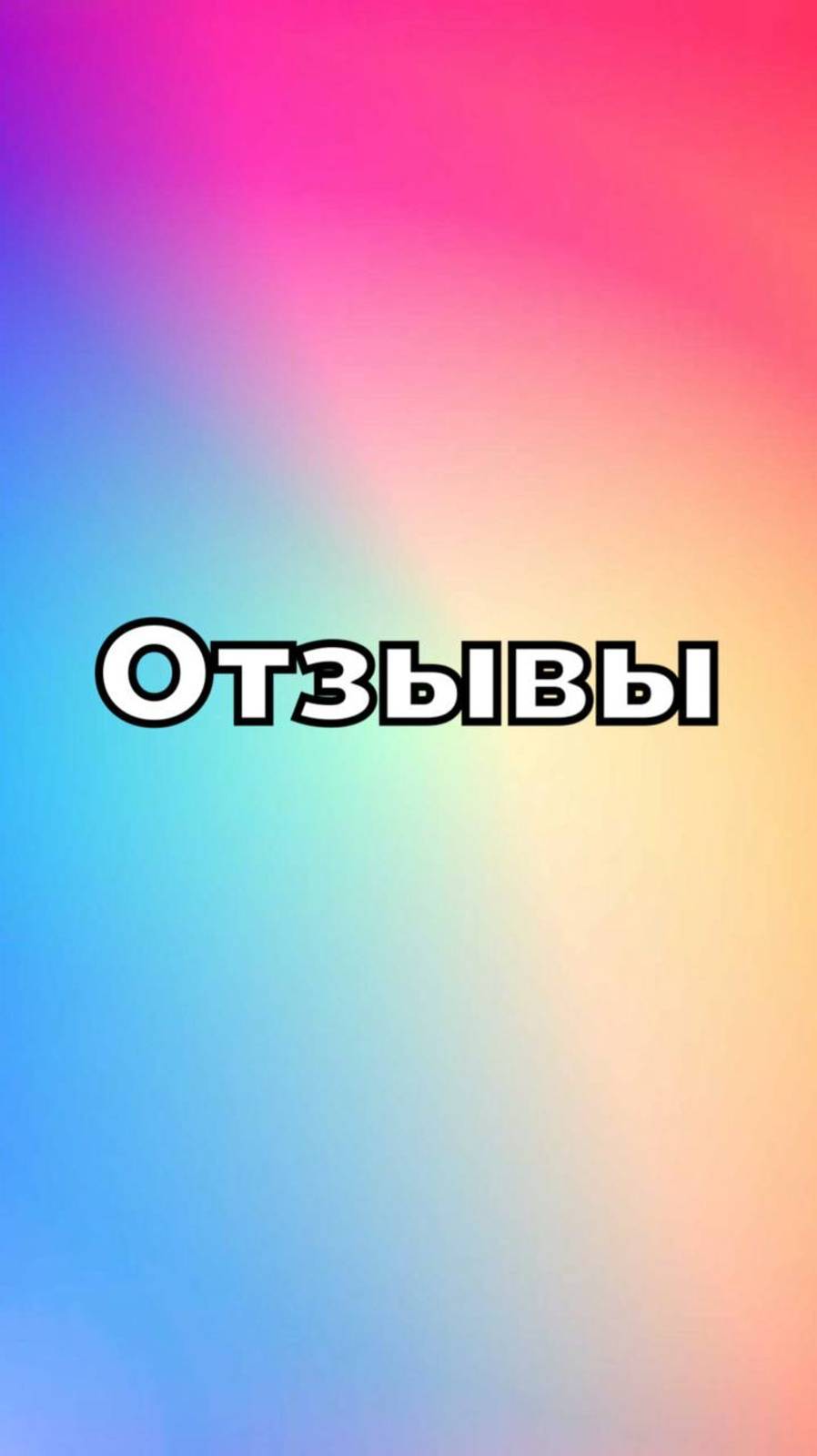 Рубрика частного детского сада «Непоседы» Ульяновск : о нас говорят наши родители❤️