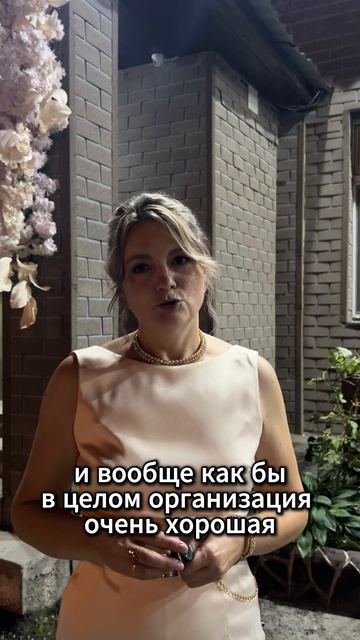 Отзыв Елены