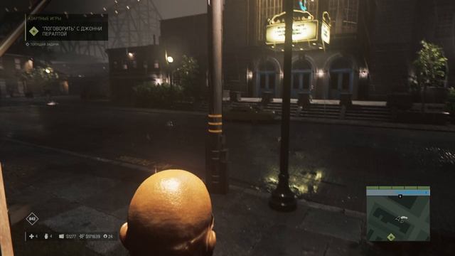 MAFIA 3 #113