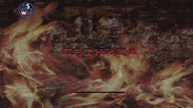 Postal 2: Пятница!
