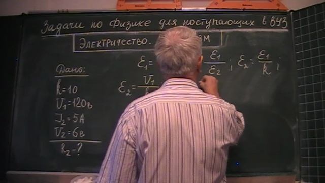 Сопротивление обмотки транформатора