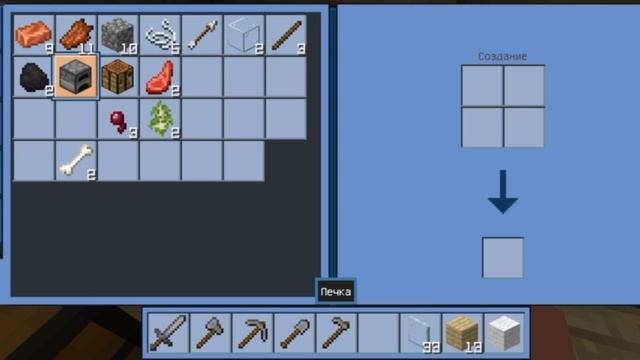 Minecraft майнкрафт выживание с нуля, 5 серия, сериал о майнкрафте, craftsman, крафт