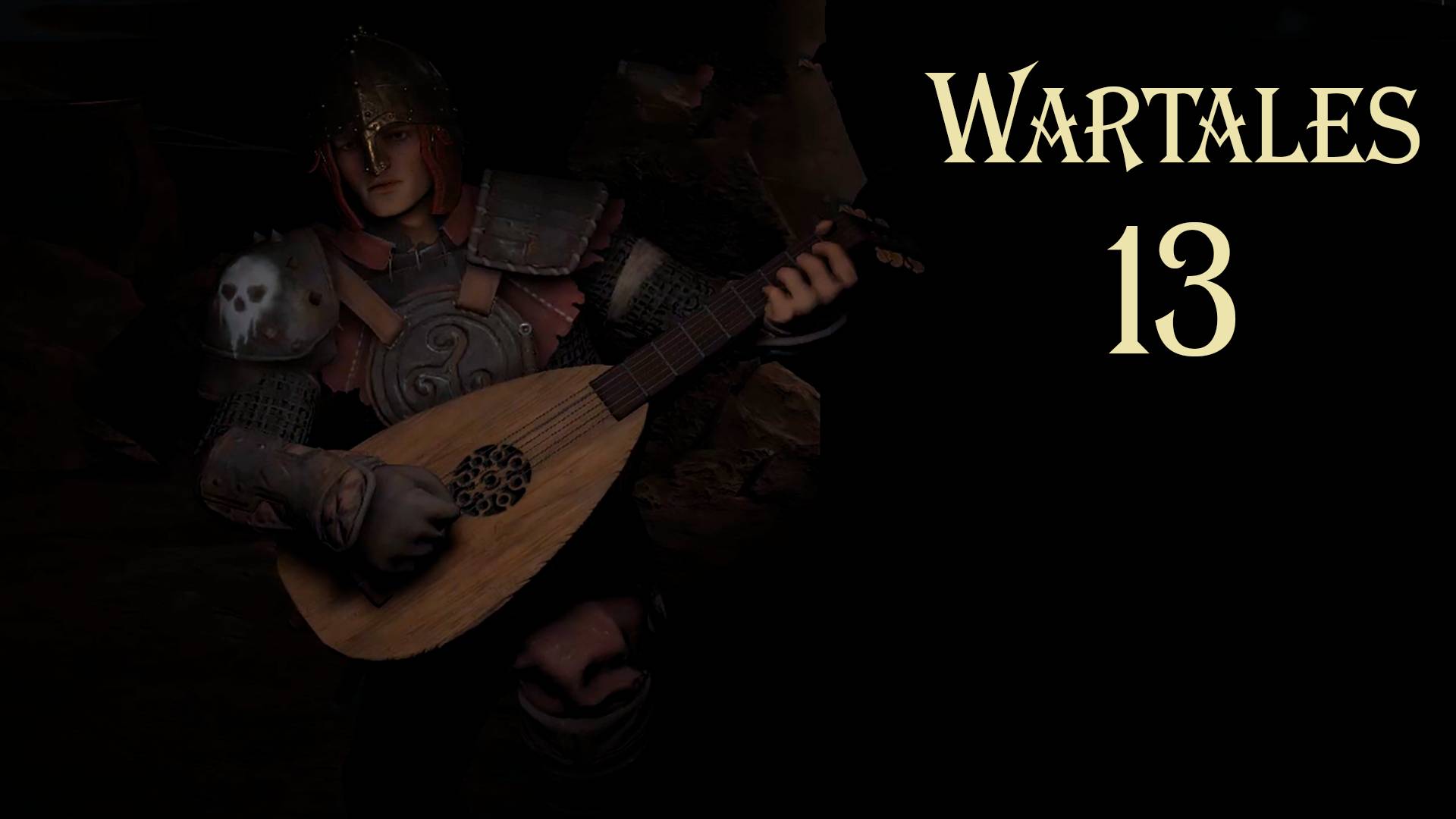 Wartales № 13 (ИССЛЕДОВАНИЕ ГРОБНИЦЫ)