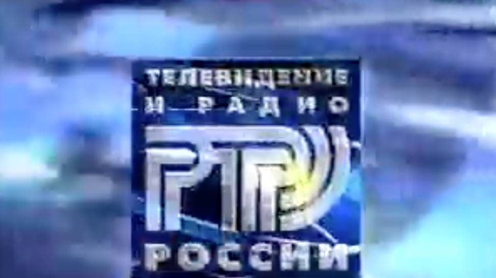 Оформление канала РТР.