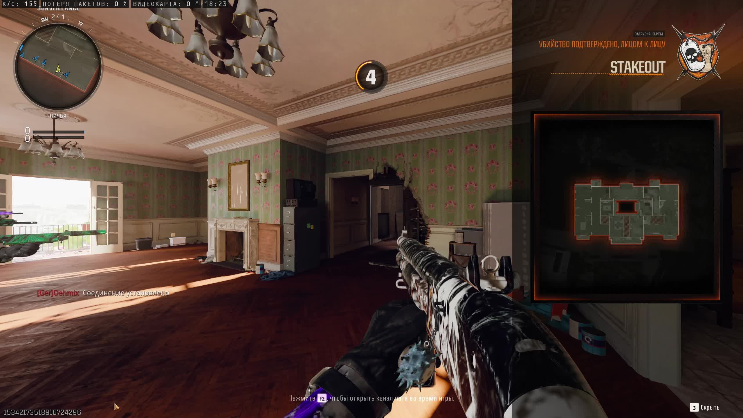 Call of Duty®Black Ops6