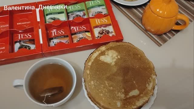 09.11.2025 Эпизоды моего дня. Завтрак. Покупки. Блины на ужин