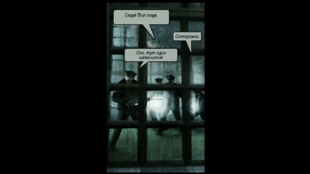 Две концовки Max Payne 2: The Fall of Max Payne