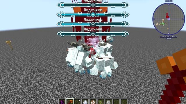 Тв мены против мобзи мобса