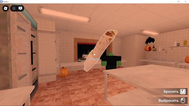 стрим по дорожная шаурма на пк