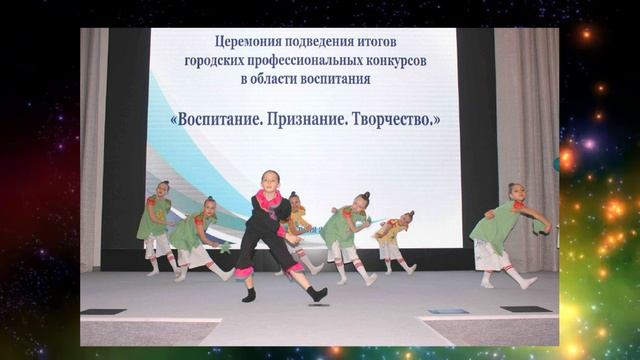 Черепахина Н.К. Искусство постановки: алгоритм создания конкурсного номера