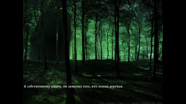 7 Демонологов Петра Великого #68