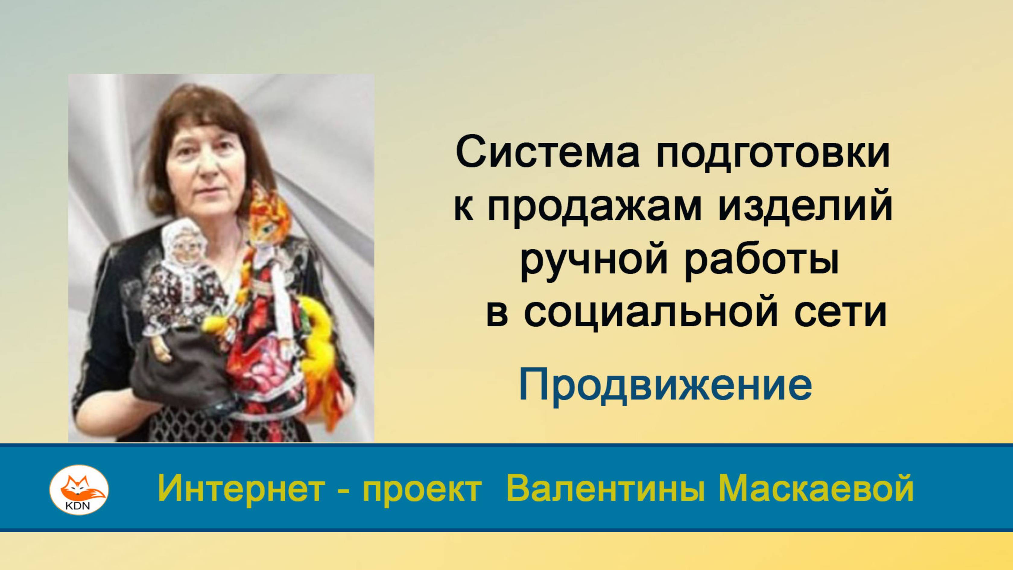 Как вставить обложку на личную страничку