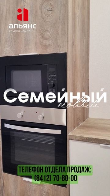 Квартиры с ремонтом от застройщика Пенза