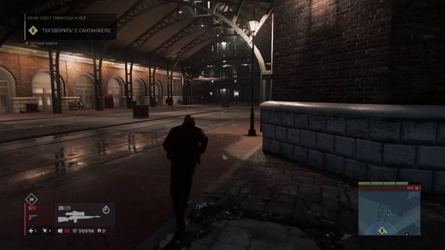 MAFIA 3 #117