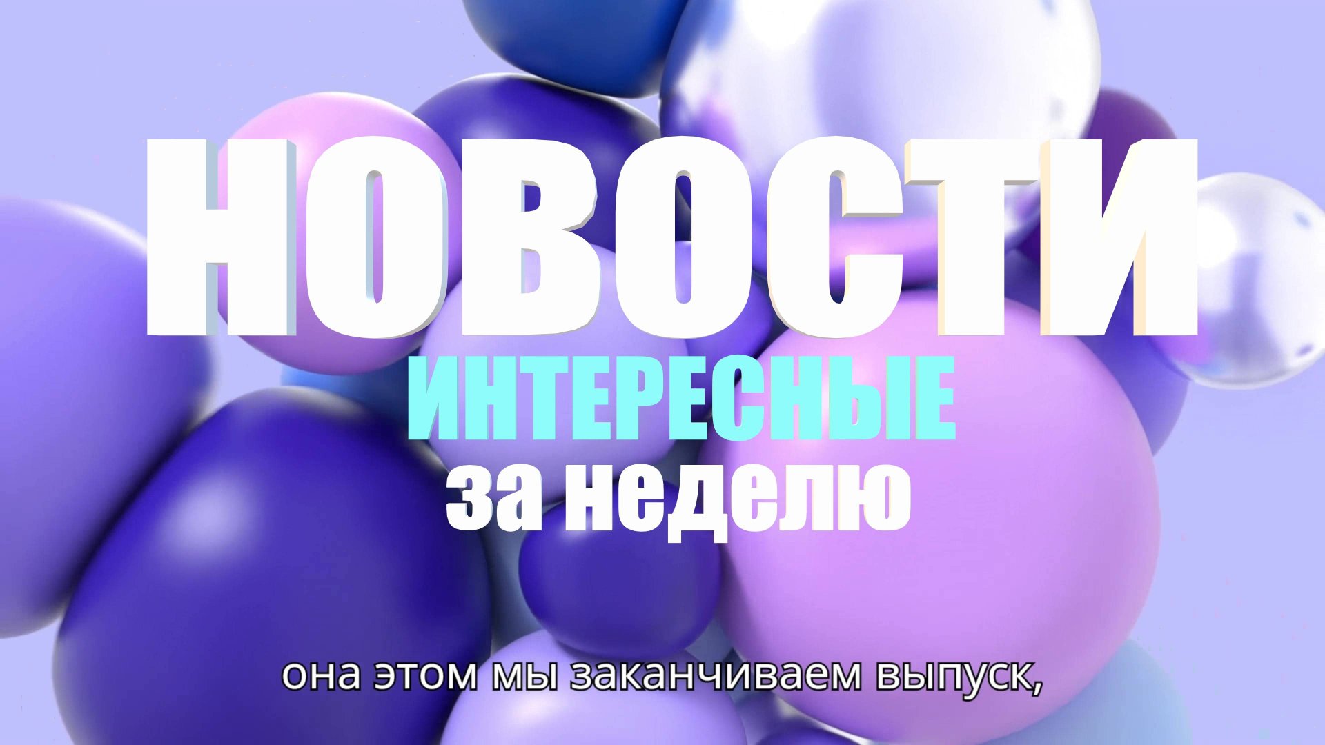 Новости!!! Кот оштрафован на 1000 евро #интересно #4Квидео