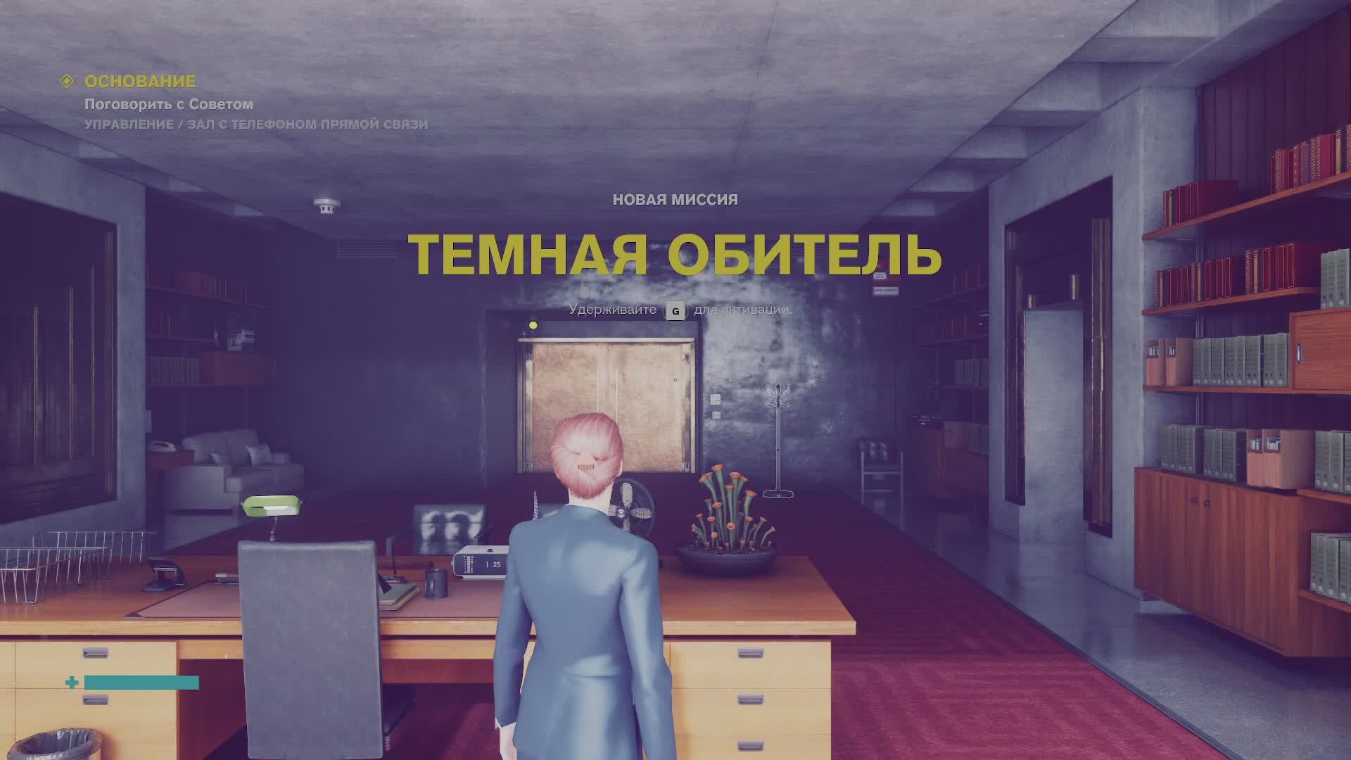 Control. Зачистка бюро/сайд квесты/дополнения. Русская озвучка.