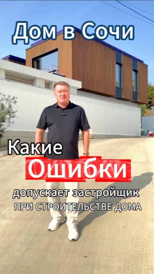 Абсолютный идеал: дом, в котором хочется остаться навсегда☝️🌊🌴🏔️ #домвсочи