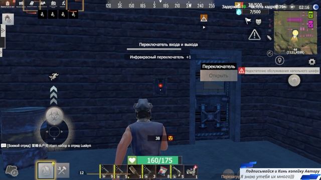 За каким чёртом я сюда зашёл Last Day Rulez Survival \ Last Island of Survival Ласт лиос lios