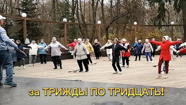 Фрагмент ЦИГУН  ТРЕНИРОВКИ