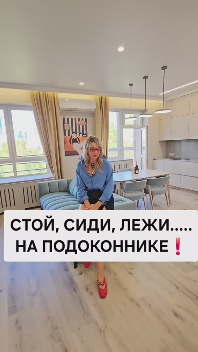 ПРО ПОДОКОННИКИ ❗️ #дизайнинтерьера