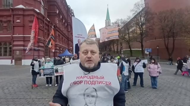 Идеологический патруль НОД РОМШ 09.11.2025 г. Три года со дня подписания указа 809.