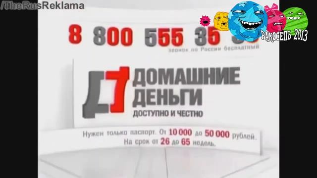 Телеканал Ракосель эфир №7