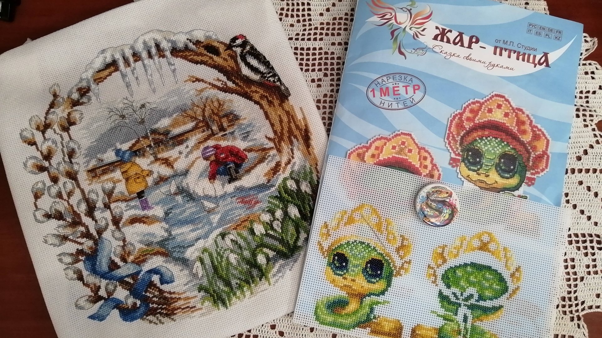 Вышить все 2025: неделя 43 - Весенний ручеек (PANNA, Д-1236)