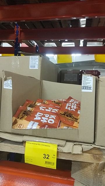 Пернатый птиц залетел за продуктами😊